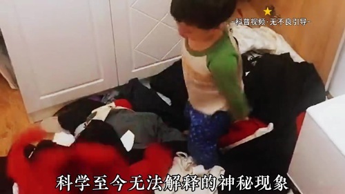 这是至今无法解释的现象