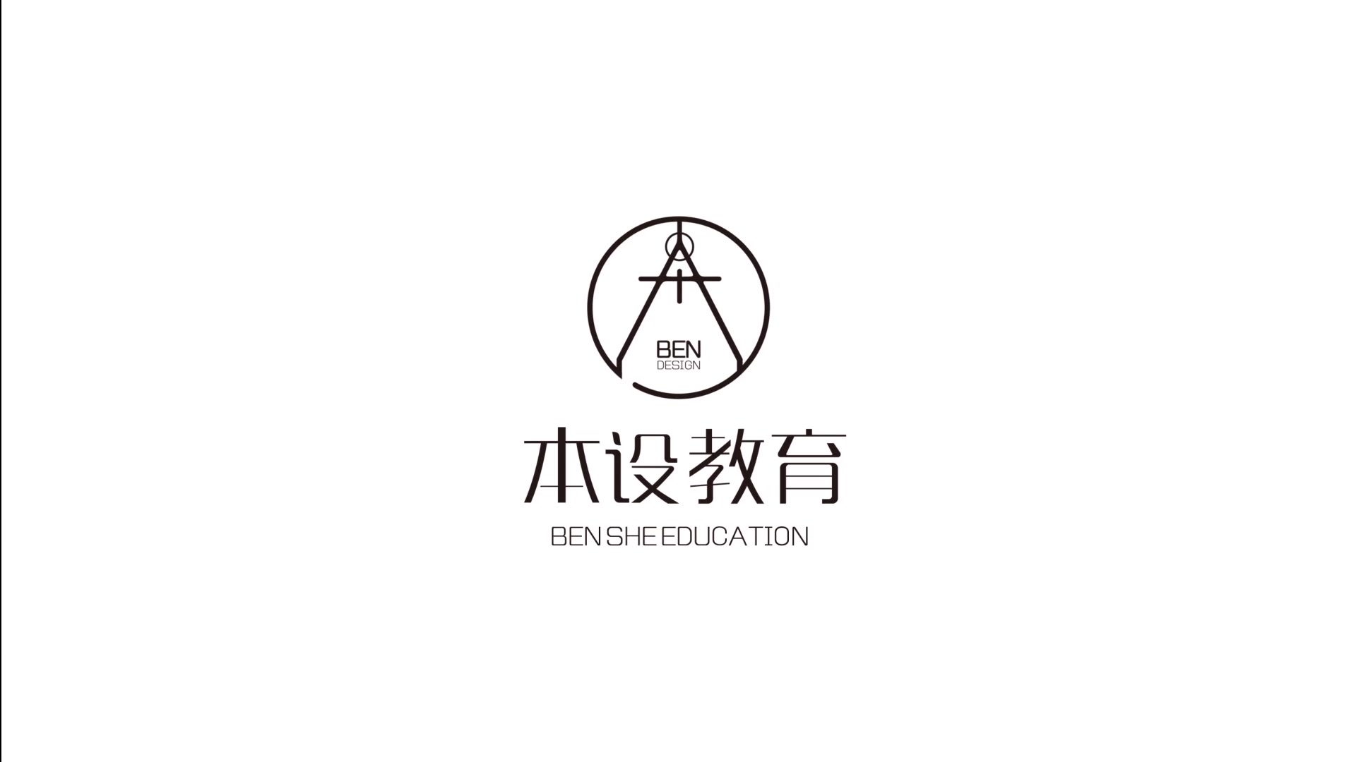 室内设计的方法与设计步骤