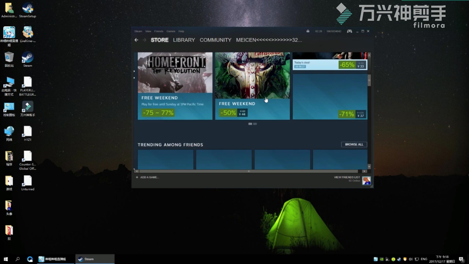 steam个人资料和社区无法进入解决方法
