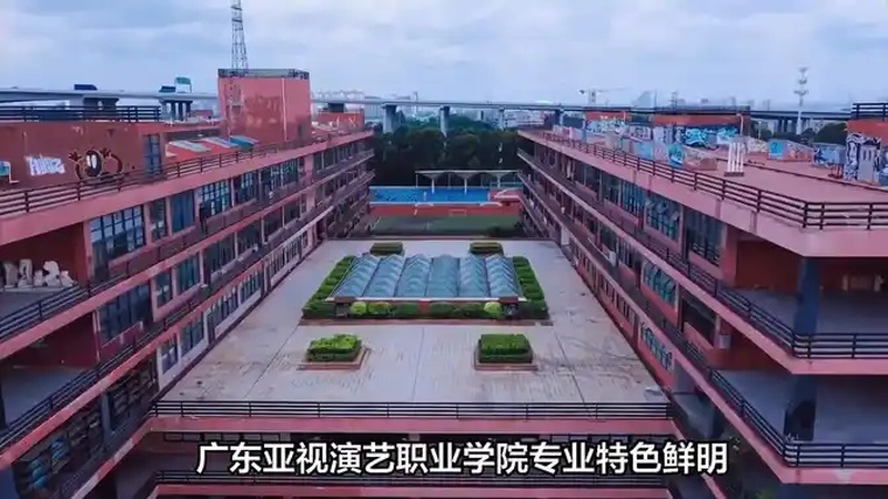 广东亚视演艺学院:戏剧影视表演专业展风采,就业前景广阔