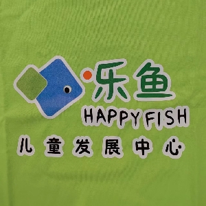 杭州乐鱼儿童干预 