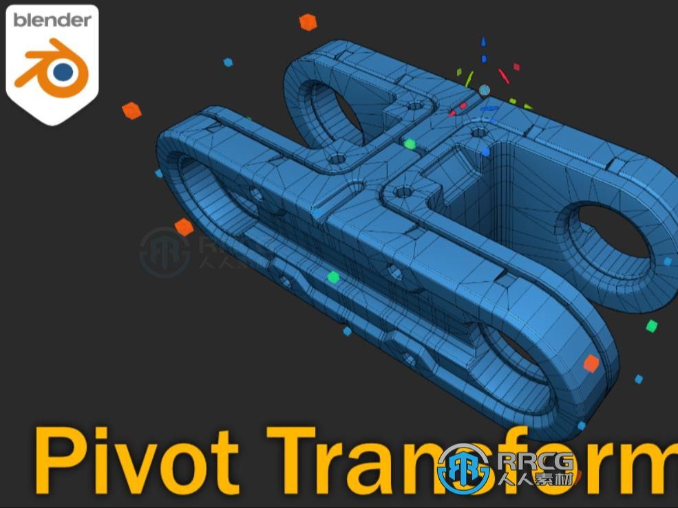 Pivot Transform支点轴点旋转移动Blender插件 演示视频 RRCG