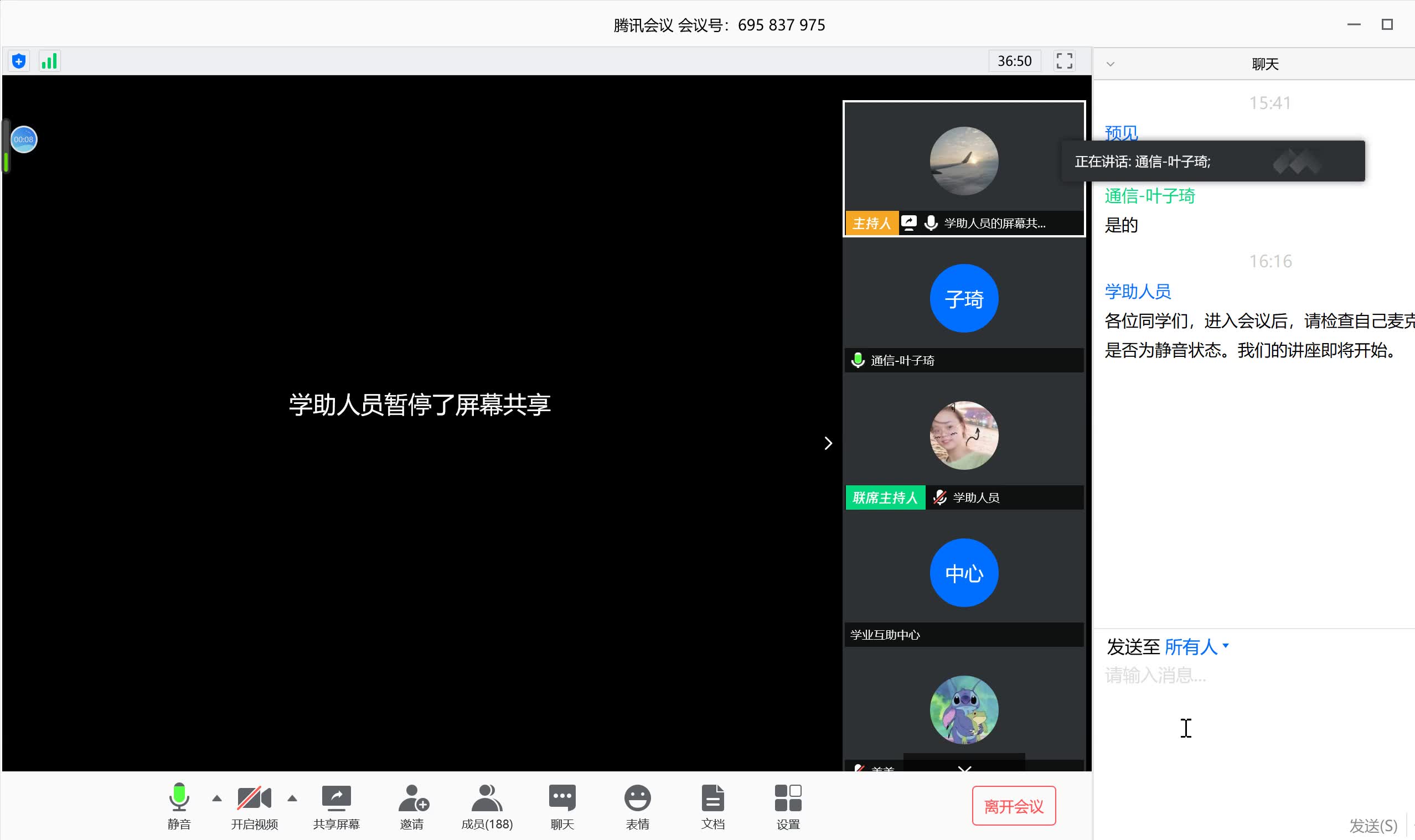 数学建模竞赛课程(一节课让你搞懂数学建模的那些事儿)