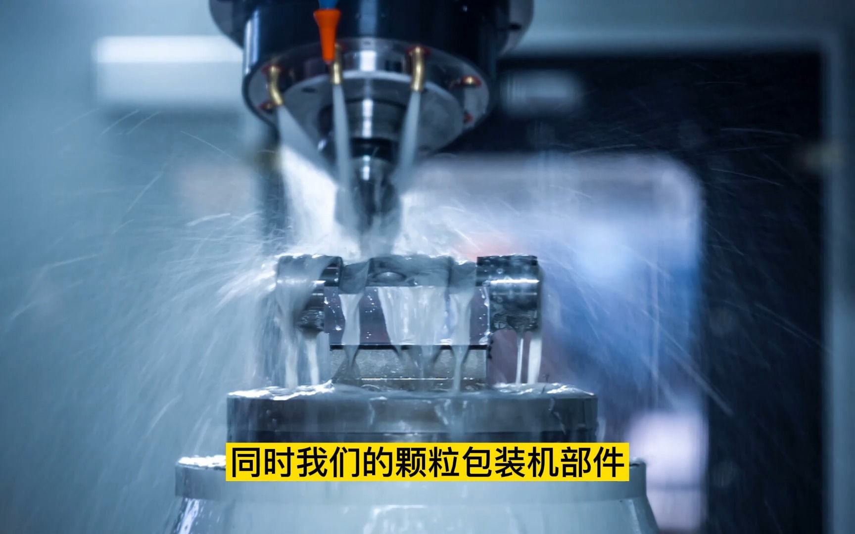 颗粒包装机行业发展趋势显著,智能化、数字化成为新的发展方向