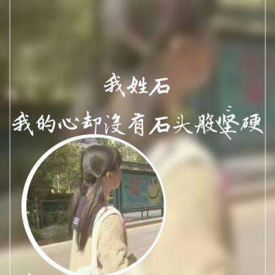 冉七-A3 