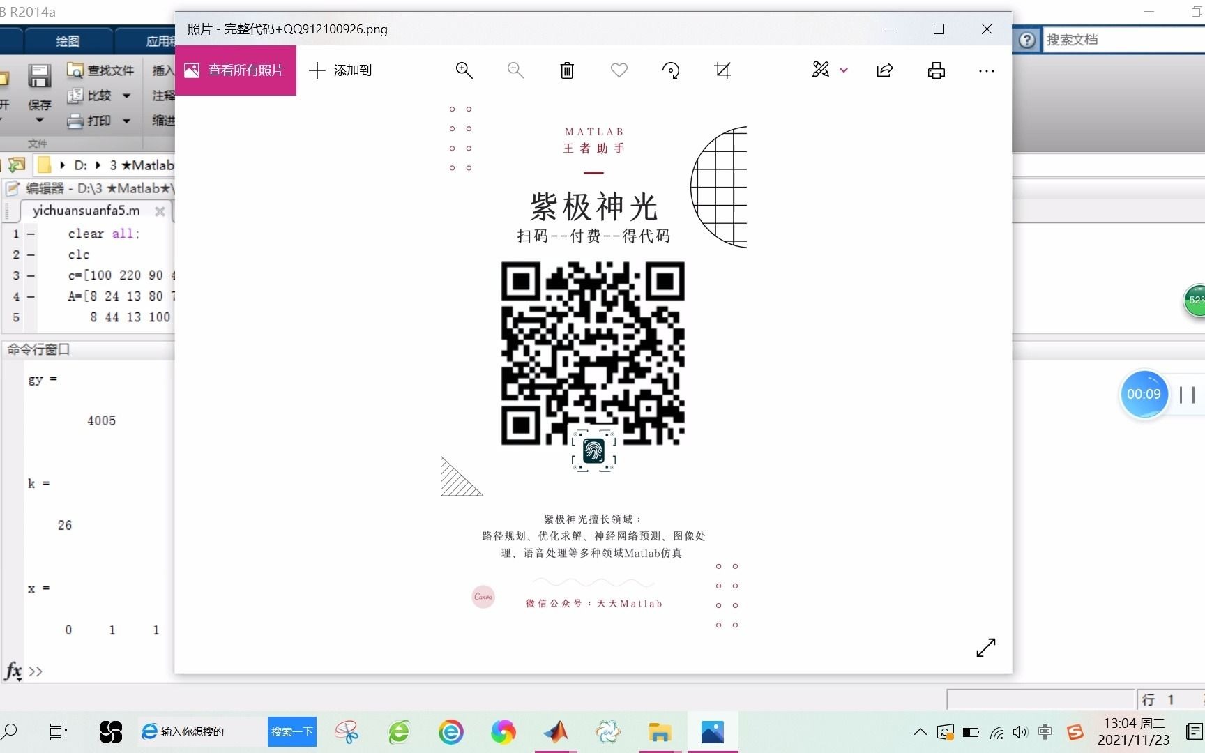 【背包问题】基于matlab遗传算法求解多背包问题【含matlab源码 122...