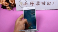 苹果手机计算器的小细节你知道多少呢?