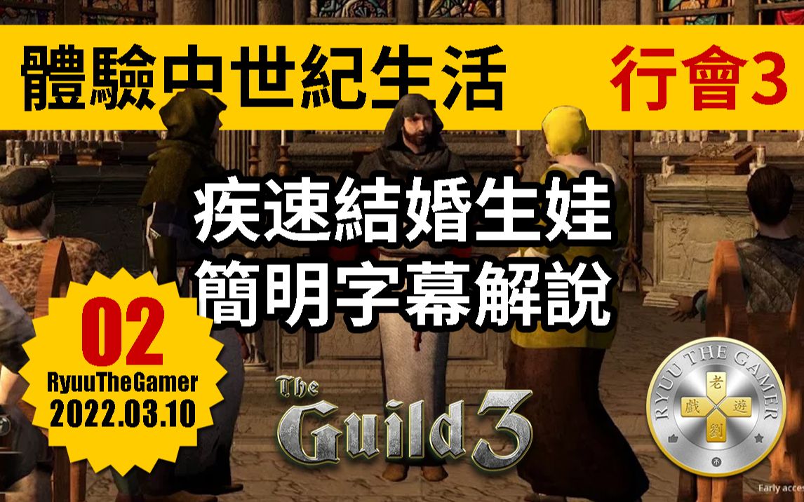...结婚 娶妻 找媳妇 撩妹 生娃 造人 攻略干货 经验心得 萌新手向入门 中...