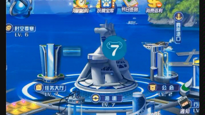 《去吧皮卡丘》花费2000体力从170级升到200级!