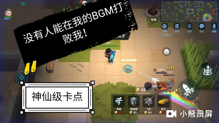 【逃跑吧少年】没有人能在我的BGM下打败我!神仙卡点.
