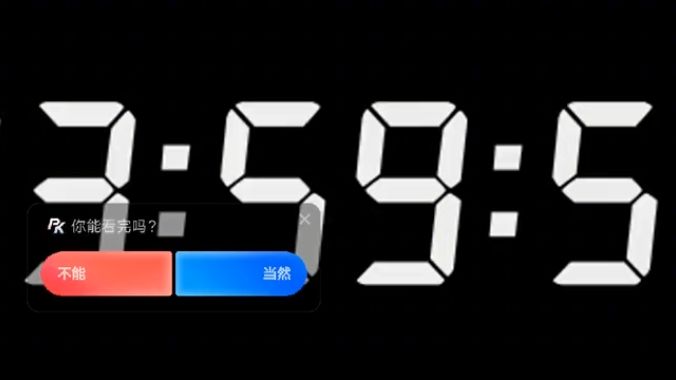 倒计时24小时版(可搬运)https://v.ixigua.com/YYVaFDN/点击链接