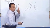 一分钟趣味学习法-史丰收速算法口诀口算心算速算巧算
