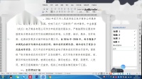 在文档当中设置快捷键