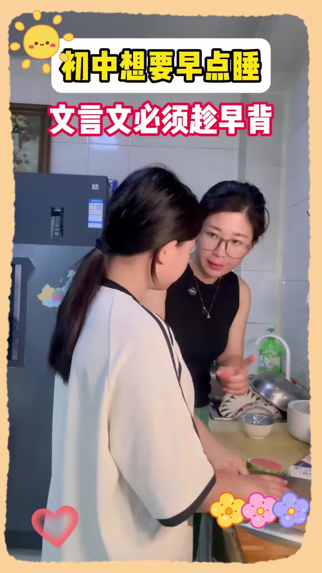 古文观止终于有青少年版了,小学到高中都古文都汇总好了#古文观止 #...