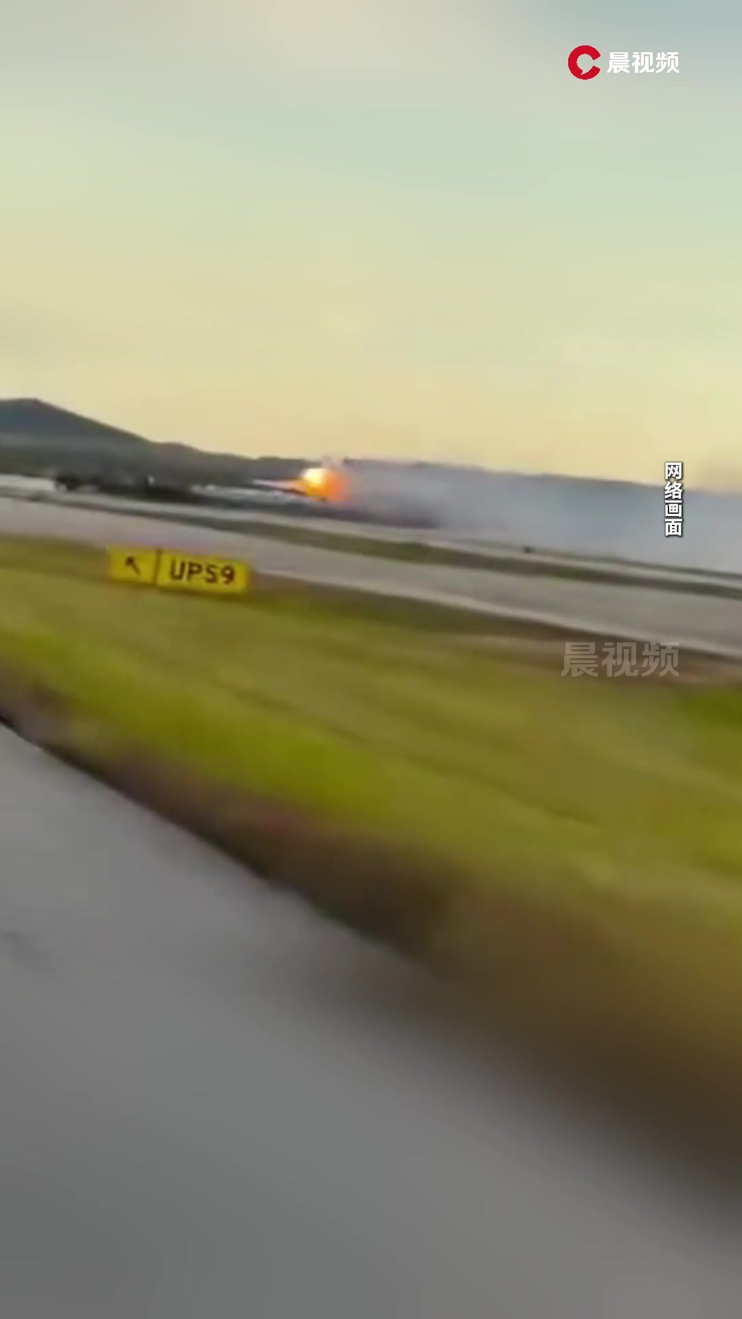 现场火光冲天!美国一飞机坠毁撞上大楼,已致3死11伤