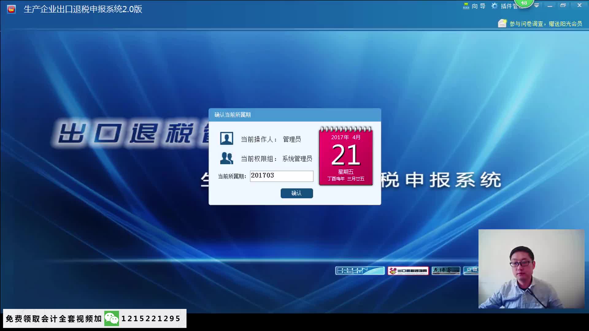 会计与金融_会计与金融专业_金融会计实操