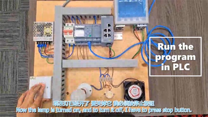 编程西门子徽标!8 使用梯形图的 PLC