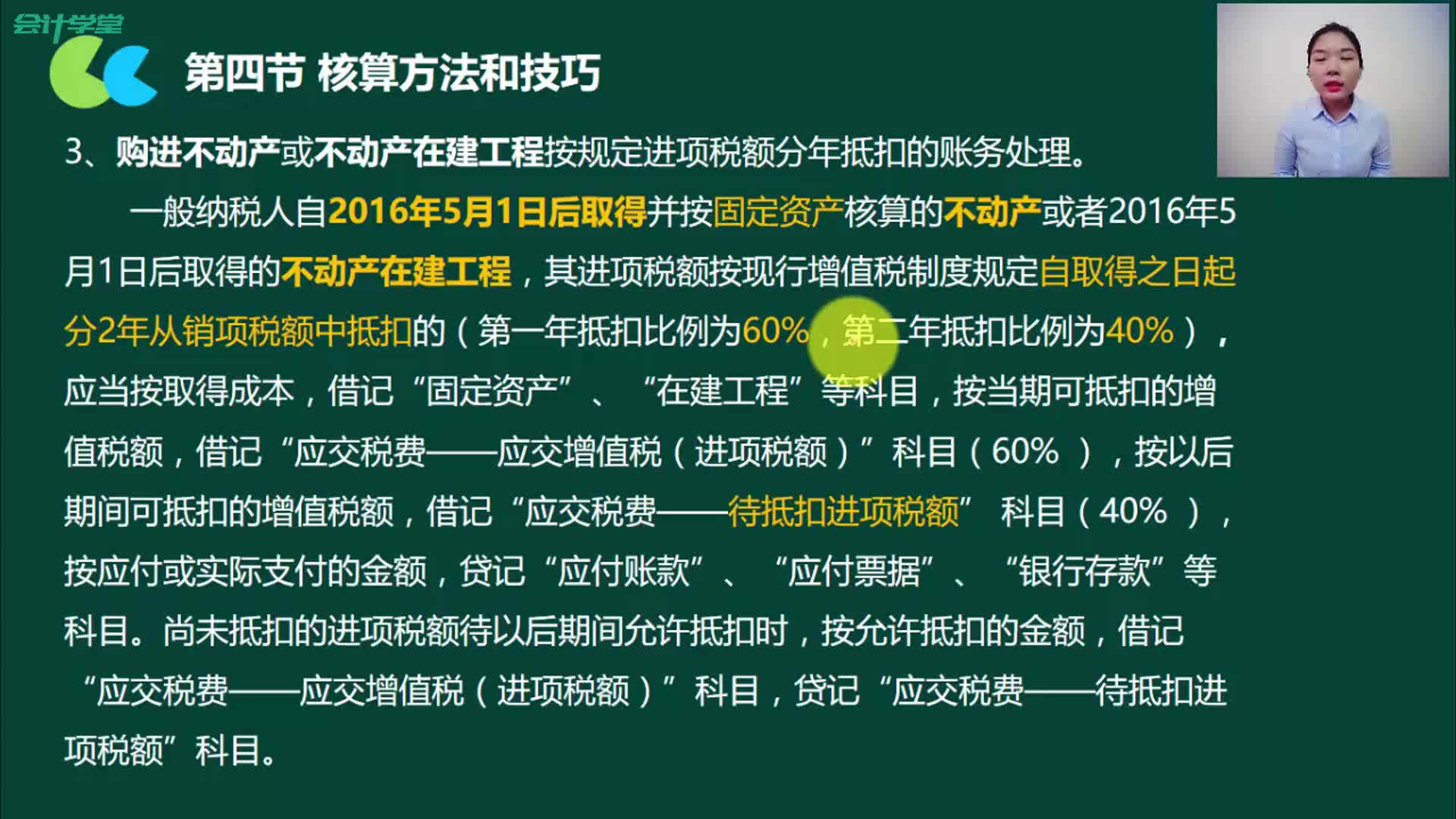 成本核算的方法有_菜品的成本核算表格_互联网电商会计会计核算实务