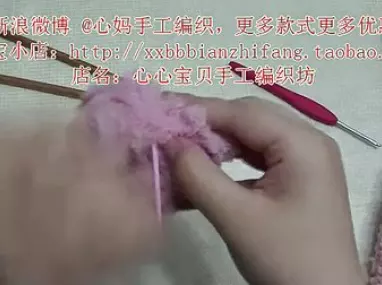 第33集 【心妈编织】 绒绒线斗篷配件