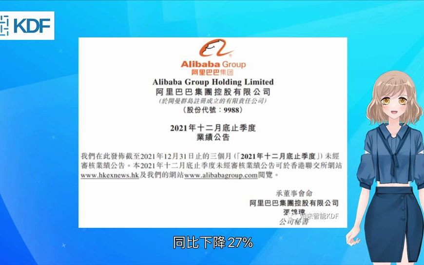喧嚣之际,如何看待阿里巴巴的最新财报?
