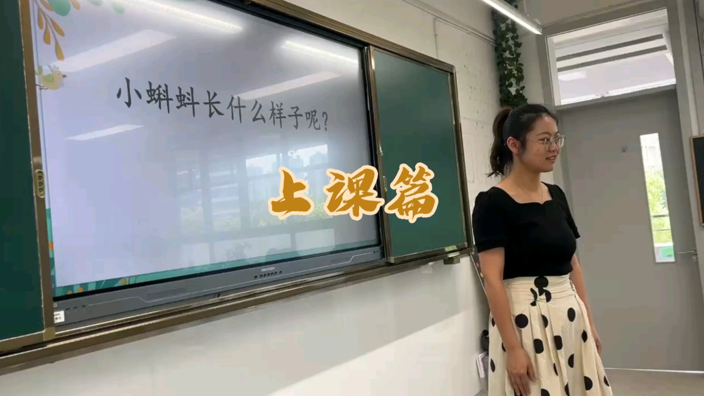 温州榕园学校小学生一日常规之上课篇