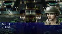前线任务2 PS模拟器游戏 爱硕a816 三星pv210 android 2.2 平板电脑