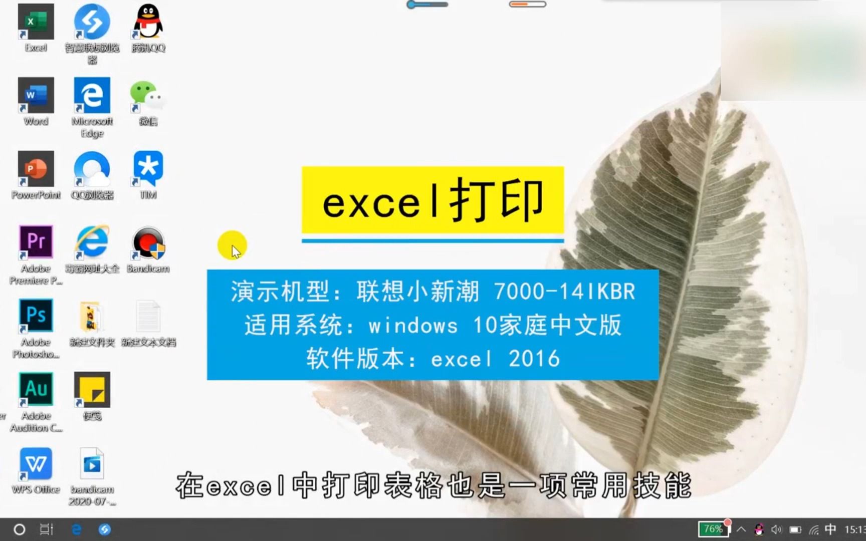 excel怎么打印文件,excel打印文件