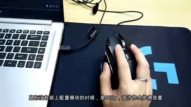 周董PDD王校长都用过的游戏鼠标升级归来—罗技G502 HERO首发评测