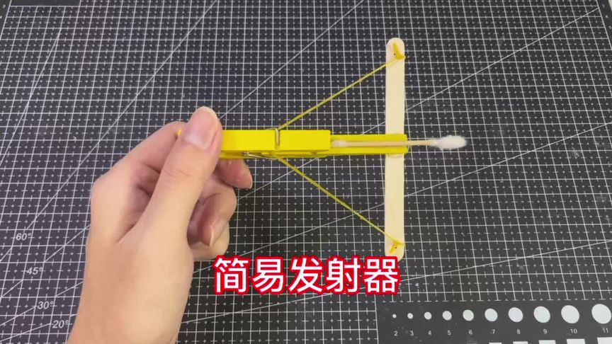 简单好玩的简易发射器#教程 #自制玩具 #手工