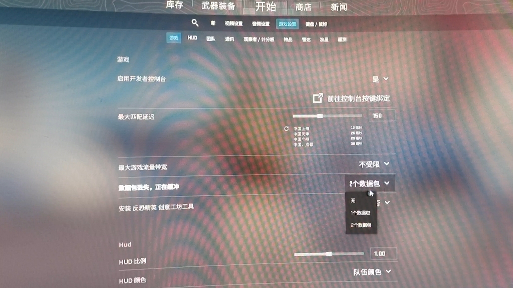 CS2更新后 莫名卡顿掉帧时光回溯 个人解决方法_游戏热门视频