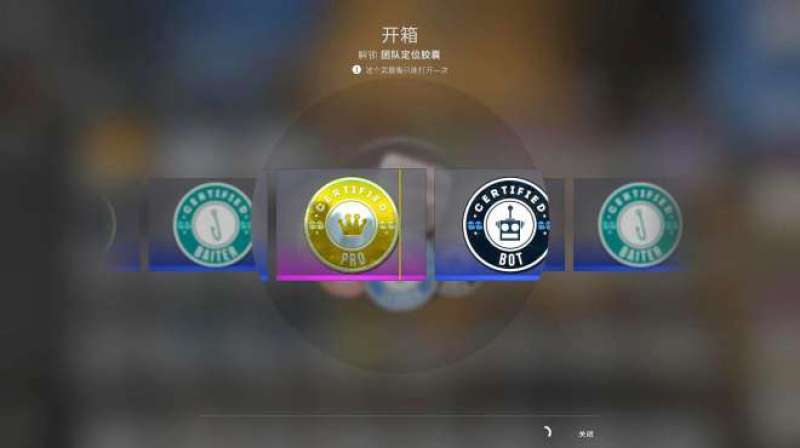 CSGO开箱:我吐了,我把出金的运气用到了开胶囊上面