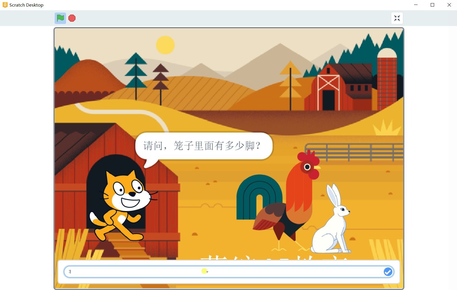 慕编AI教育人工智能青少年趣味编程创客教育Scratch创客计算思维创新...