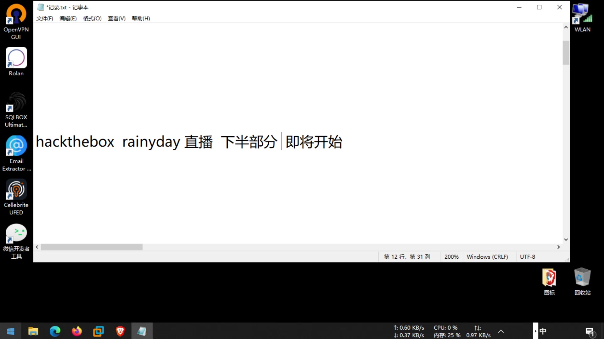 HackTheBox直播录像(20221111)-Rainyday[hard]-下