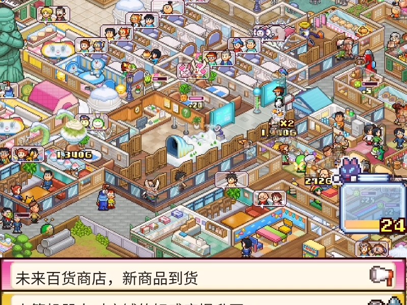 哆啦a梦铜锣烧物语10星级解锁自纪念