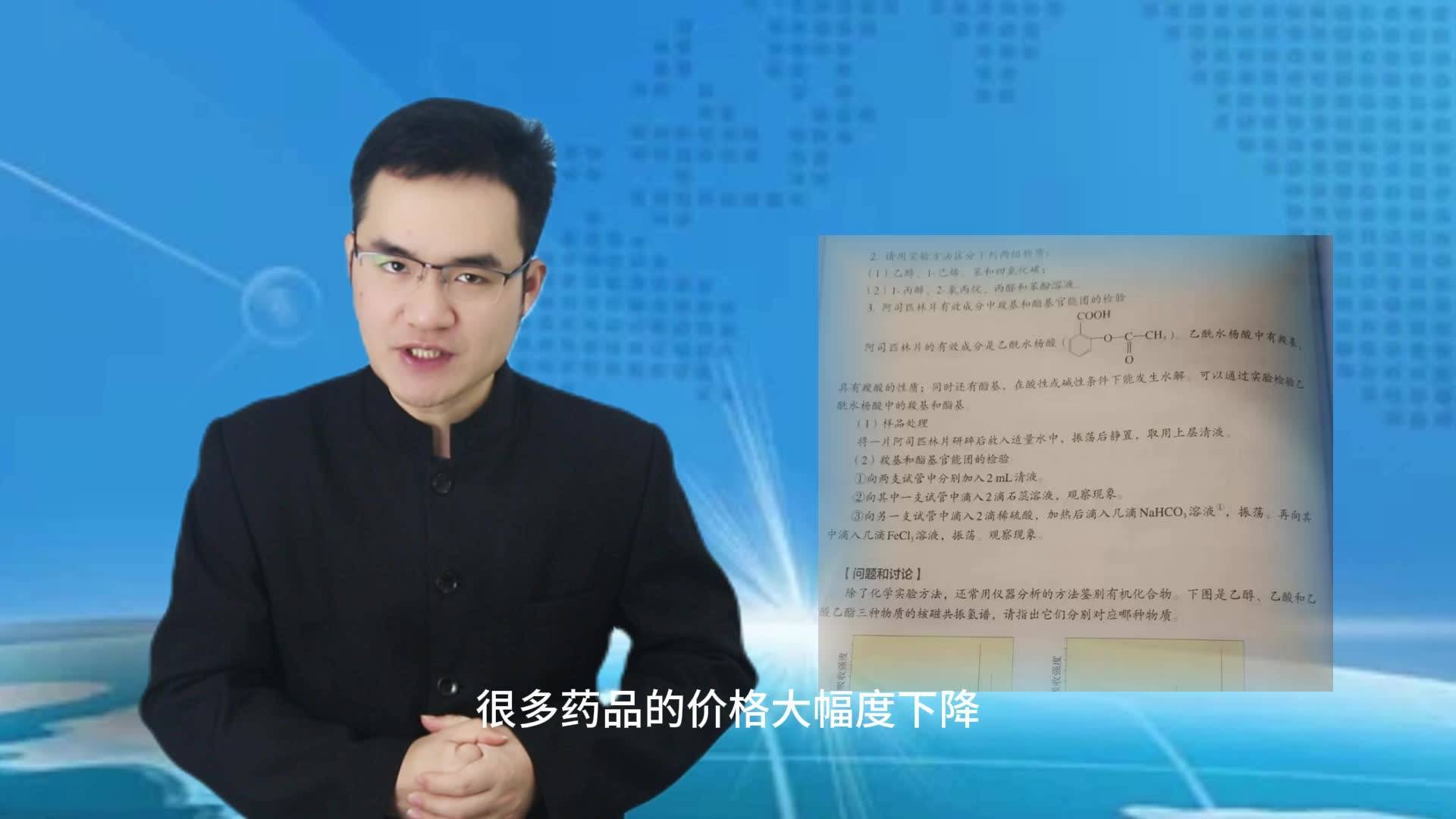 化学老师用国产阿司匹林肠溶片做实验,两种集采药提前发生溶解