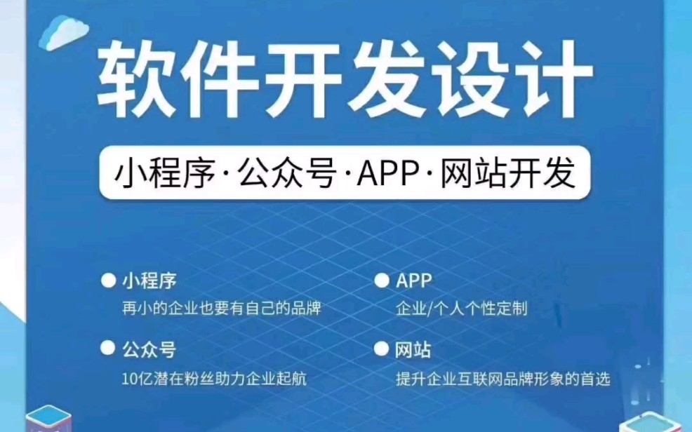 西安互联网/系统/软件项目设计、开发,欢迎咨询13772490040(同微信)...