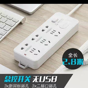 Ccc程 
