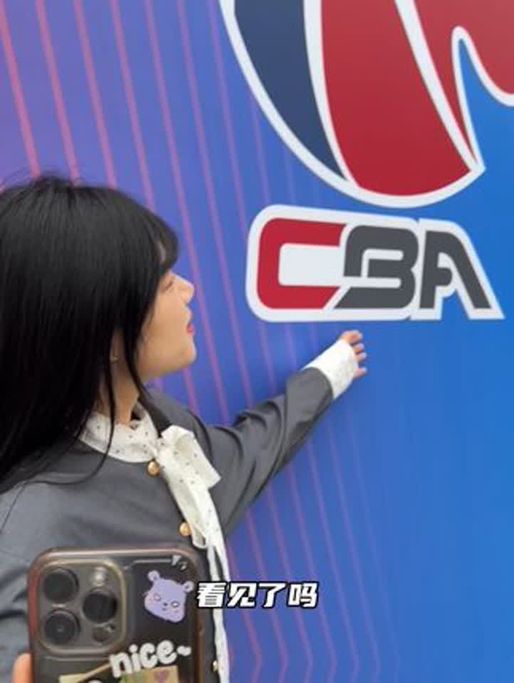 ...的告白#TCL中国篮球最长情陪伴者 #TCL全球化25周年 #CBA30年