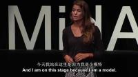 【TED演讲】相信我, 外表真的不是一切!