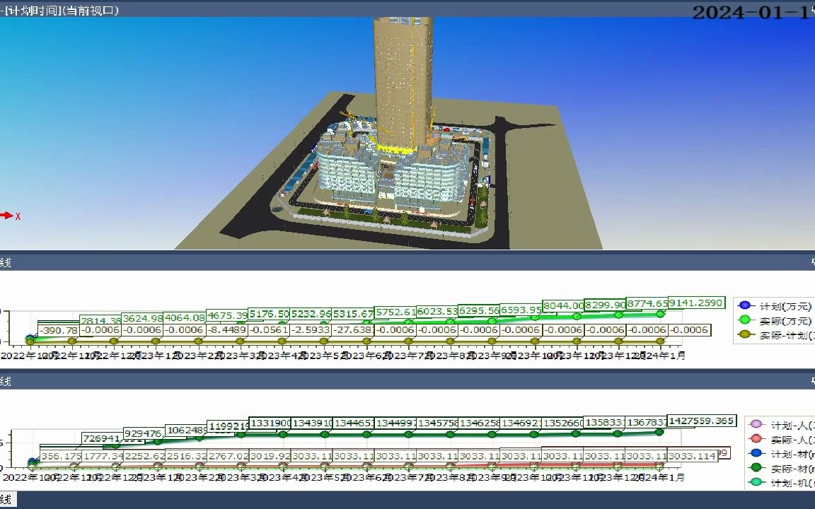施工模拟动画视频