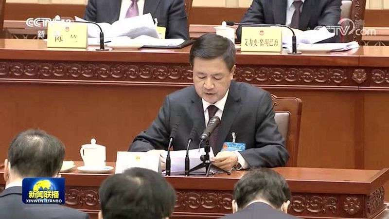 ...在京举行审议期货和衍生品法草案、职业教育法修订草案等栗战书主持