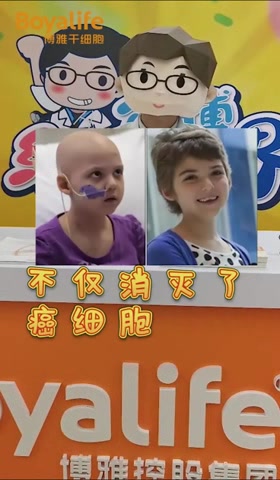 一分钟科普:什么是CAT-T免疫疗法