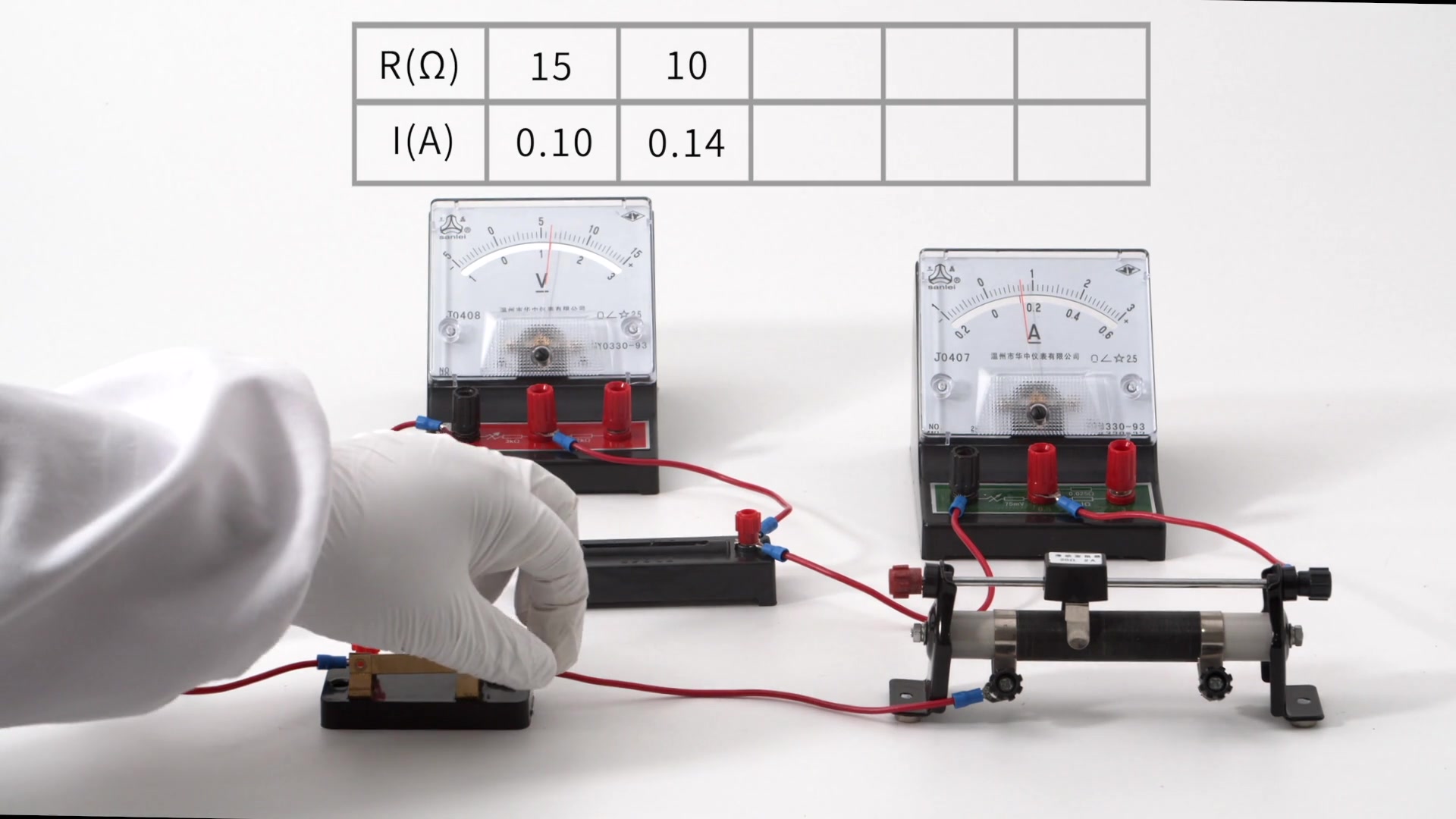 初中物理第17章欧姆定律
