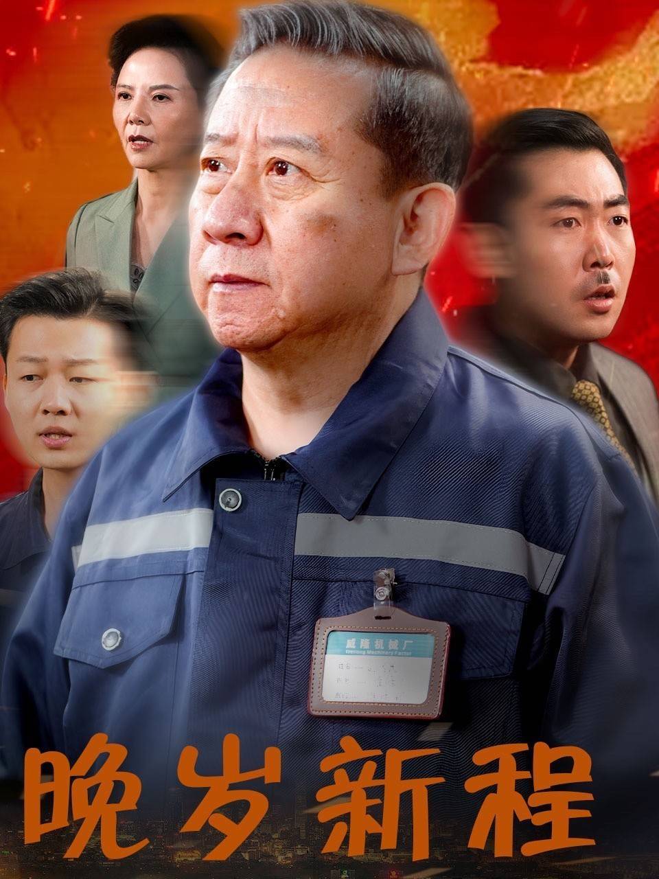 采购贪污案牵出牢狱之灾