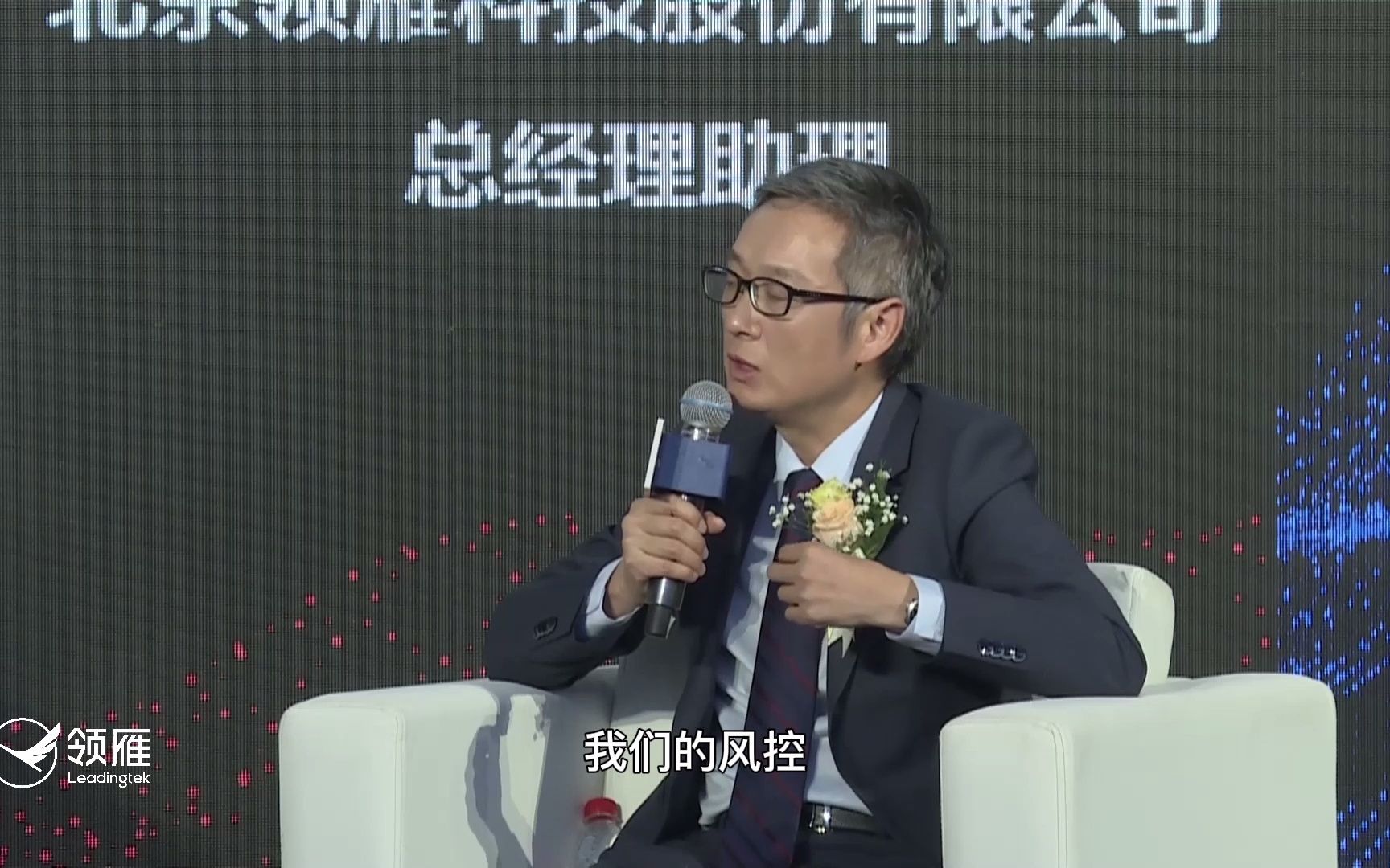 领雁科技:大数据如何促进银行智能风控不断趋向精准?