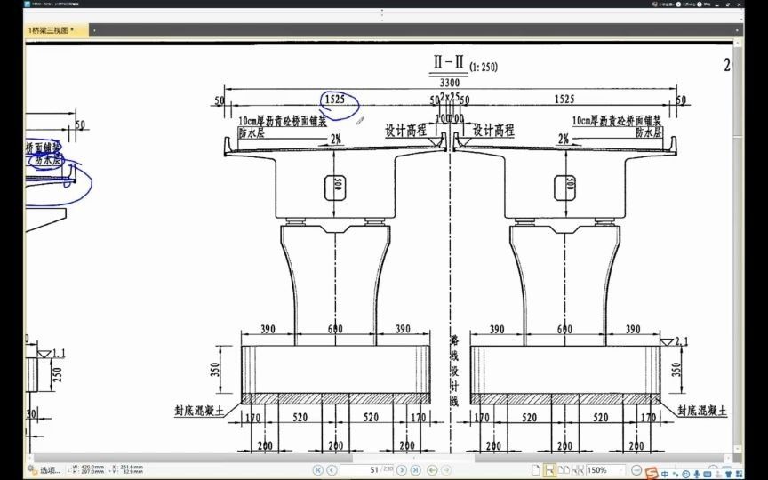 一建、二建市政通用识图专题课08(桥梁横断面图)