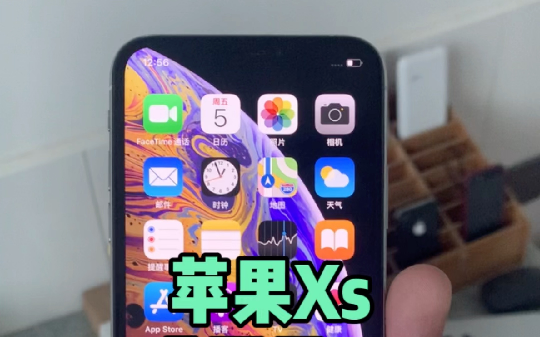 苹果Xs,设置里ID,忘记密码,进来看我搞定