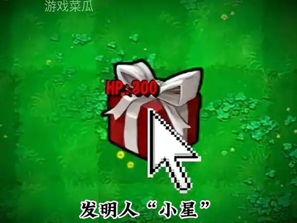 《搞发明的朋友看过来》手机版4399游戏,戳这链接开玩!