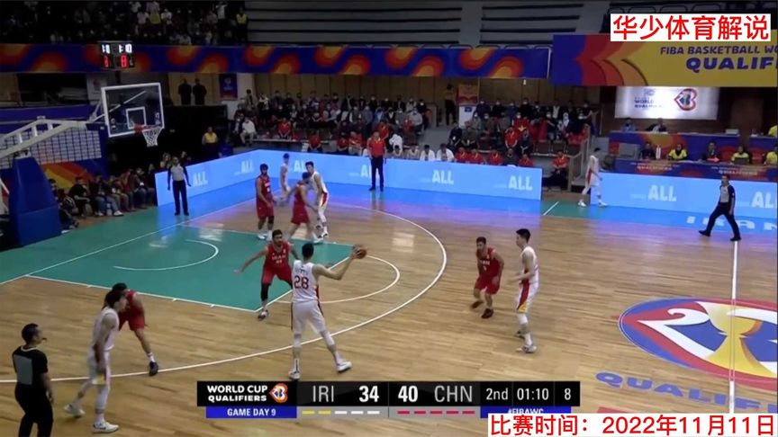 正播中国男篮VS伊朗,最后1分钟,吴前终于爆发了,杜锋没看错人