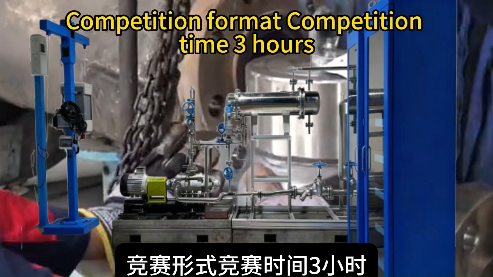 化工设备检维修作业操作平台装置